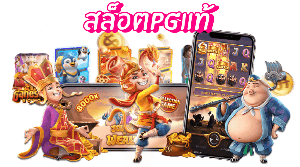 LINQ88 เว็บตรง SLOT แตกง่ายที่สุด สมัคร MEMBER เลยวันนี้